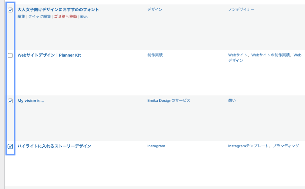 【失敗】WordPress記事の移行ができるプラグイン「DeMomentSomTres Export」 | Emika Design Blog