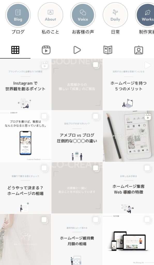 【販売中】Instagramの世界観創りに役立つフィード確認用テンプレート | Emika Design Blog
