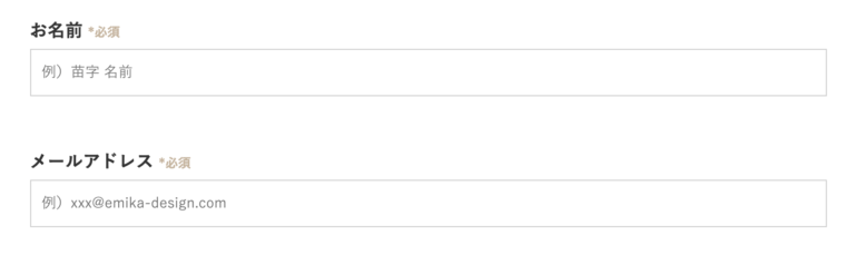 「お申し込みが来る」ホームページで集客するのためのWeb導線の特徴 | Emika Design Blog