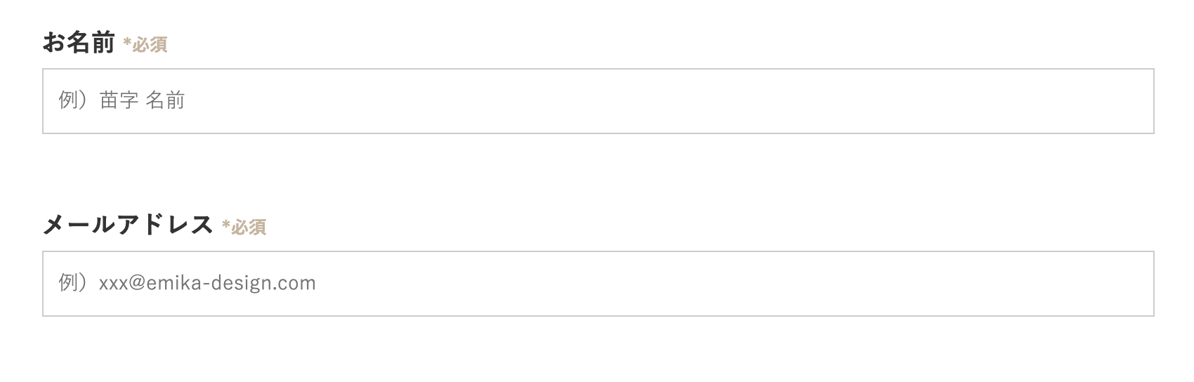 「お申し込みが来る」ホームページで集客するのためのWeb導線の特徴 | Emika Design Blog