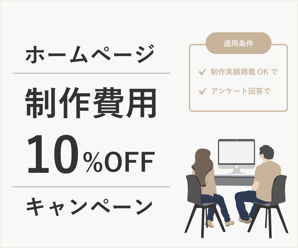 Emika Design | 中小企業・小規模事業者のためのホームページ制作｜集客・戦略・ブランディング・SEO対策