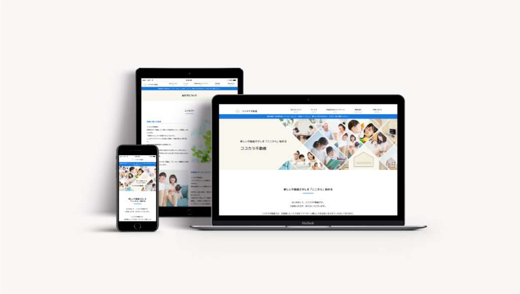 Emika Design | 中小企業・小規模事業者のためのホームページ制作｜集客・戦略・ブランディング・SEO対策