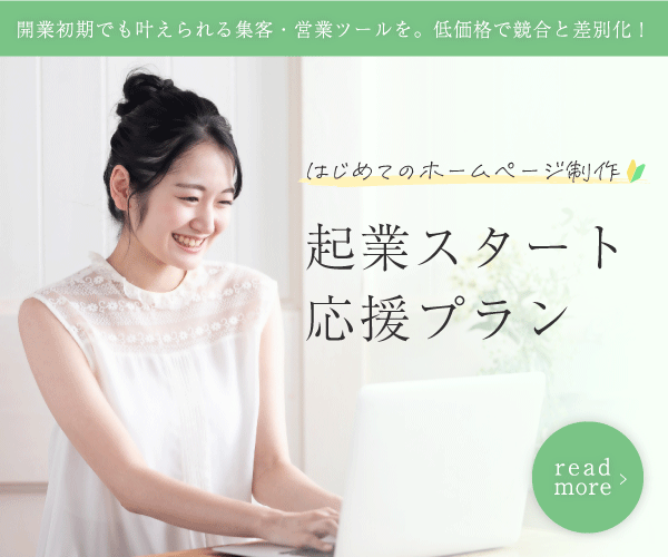 クリックされやすいリンクやボタンのわかりやすいデザイン3つのポイント | ホームページ制作・運用に役立つブログ｜Emika Design Blog